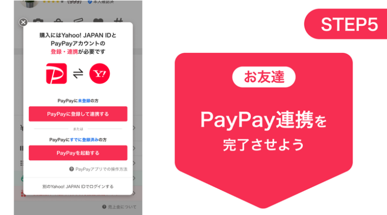 【Yahoo!フリマ】24カウントダウンボーナス購入で10％還元！今週の推しクーポンで最大半額！500円以上出品で最大全額相当あたる！初めてのお買い物1000円以上で使える500円オフクーポン ...