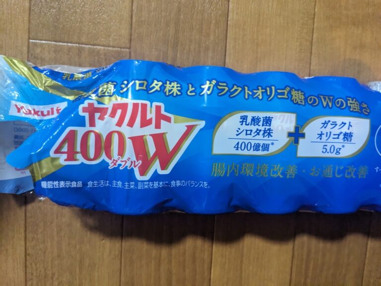 ヤクルト「毎日飲用習慣キャンペーン」7日間スキャンしてLINEポイント100ptが8900人に当たる！Yakult1000当選者は必ず応募しよう | ずぼらなワーキングマザーのお得生活