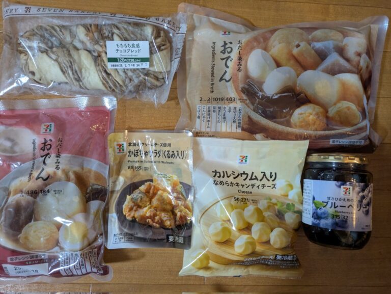 「7NOW(セブンナウ)」ポイントタウンからアプリインストール＆初回購入で1500円！1000円オフクーポン利用で実質黒字 | ずぼらなワーキングマザーのお得生活